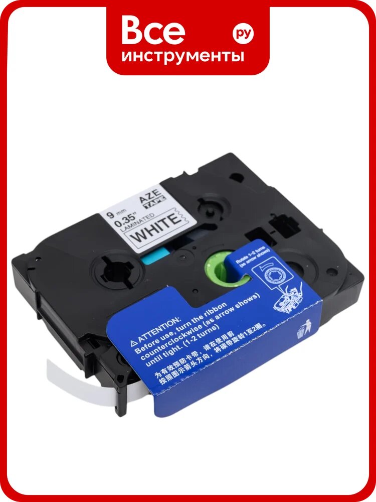 Картридж Solution print Solutionprint с лентой SP E-221 (Brother TZe-221) 9 мм, черный на белом 131382