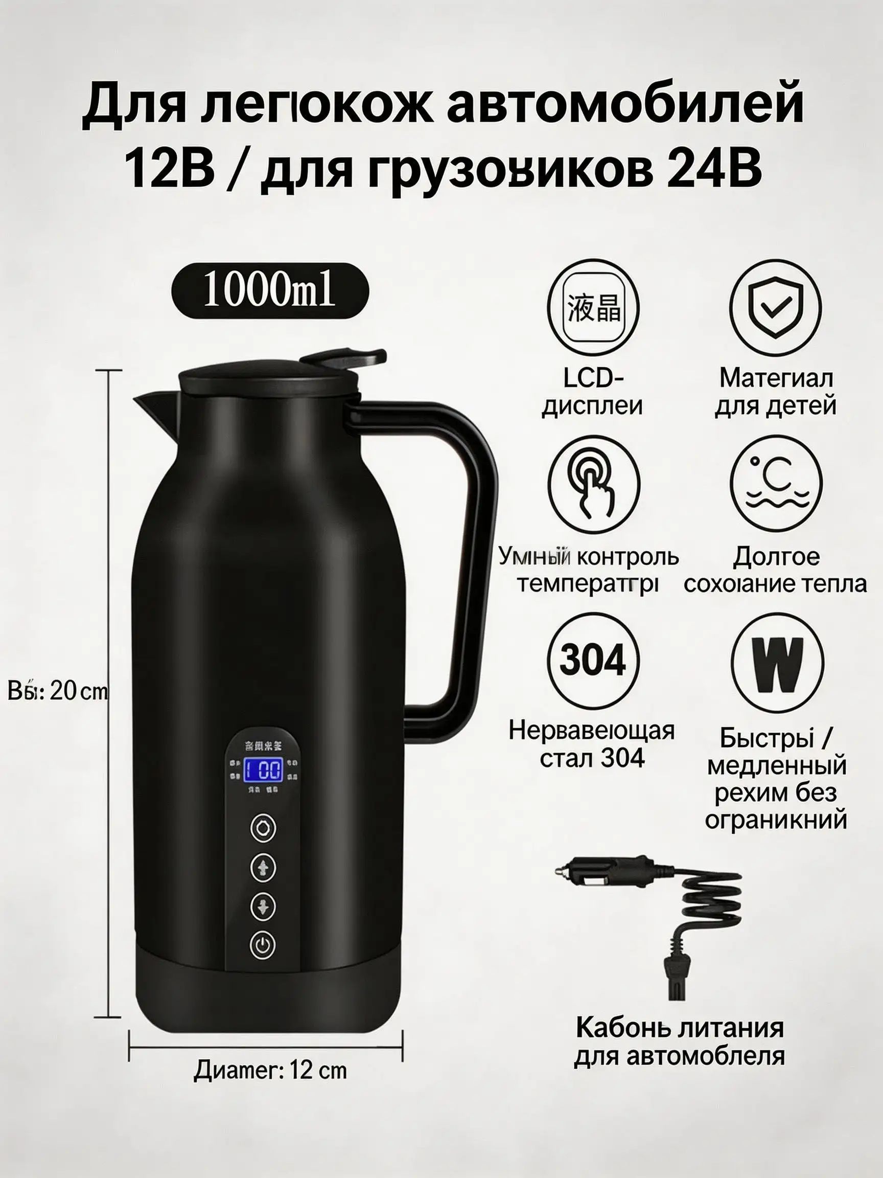 Электрический чайник 019fef87d4ed7c9483f3e435fdb75d69, черный
