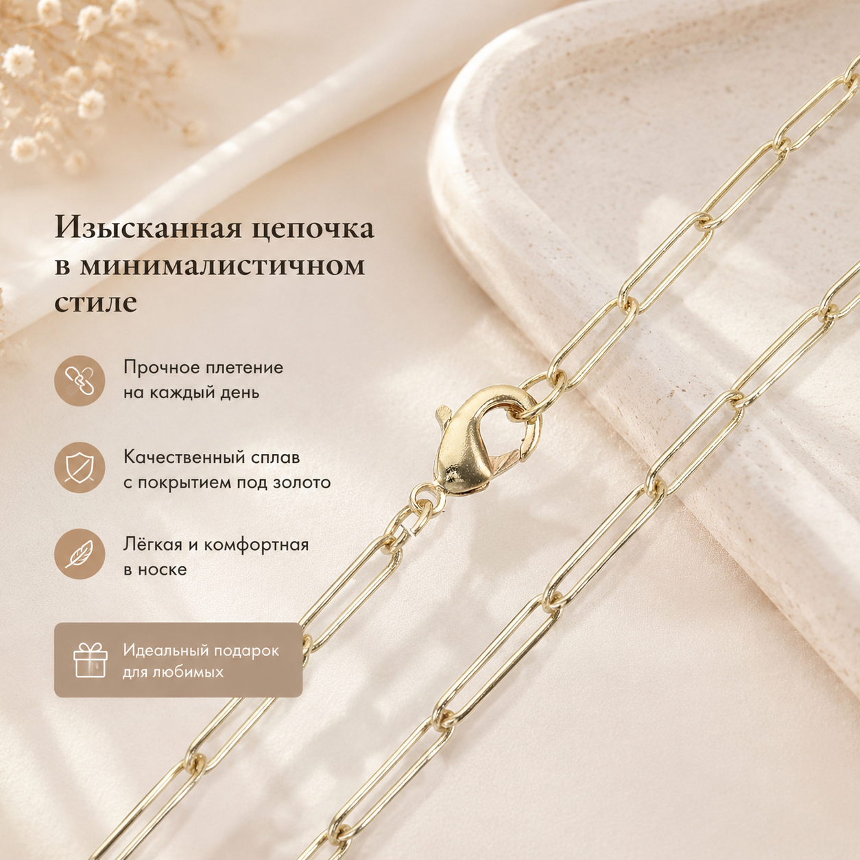 1 шт. латунная круглая овальная цепочка-скрепка для изготовления ожерелья с застежкой-карабином светло-золотистого цвета