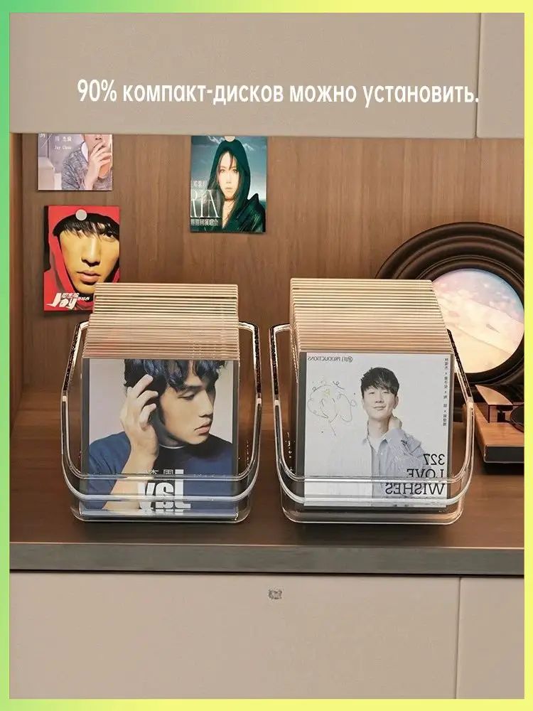 Органайзер доя cd — фото 1