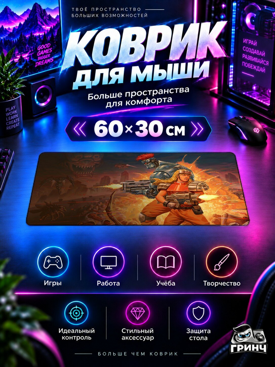 Игровой коврик для мыши и клавиатуры Blazing Chrome / Блазинг Чроме — Blazing Chrome 60х40 см XL