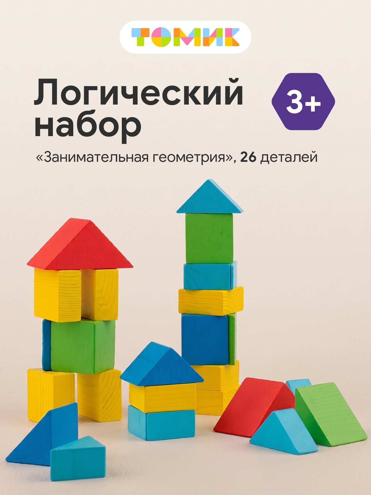 Головоломка Танграм Томик "Занимательная геометрия" 22 дет. арт. 1-70