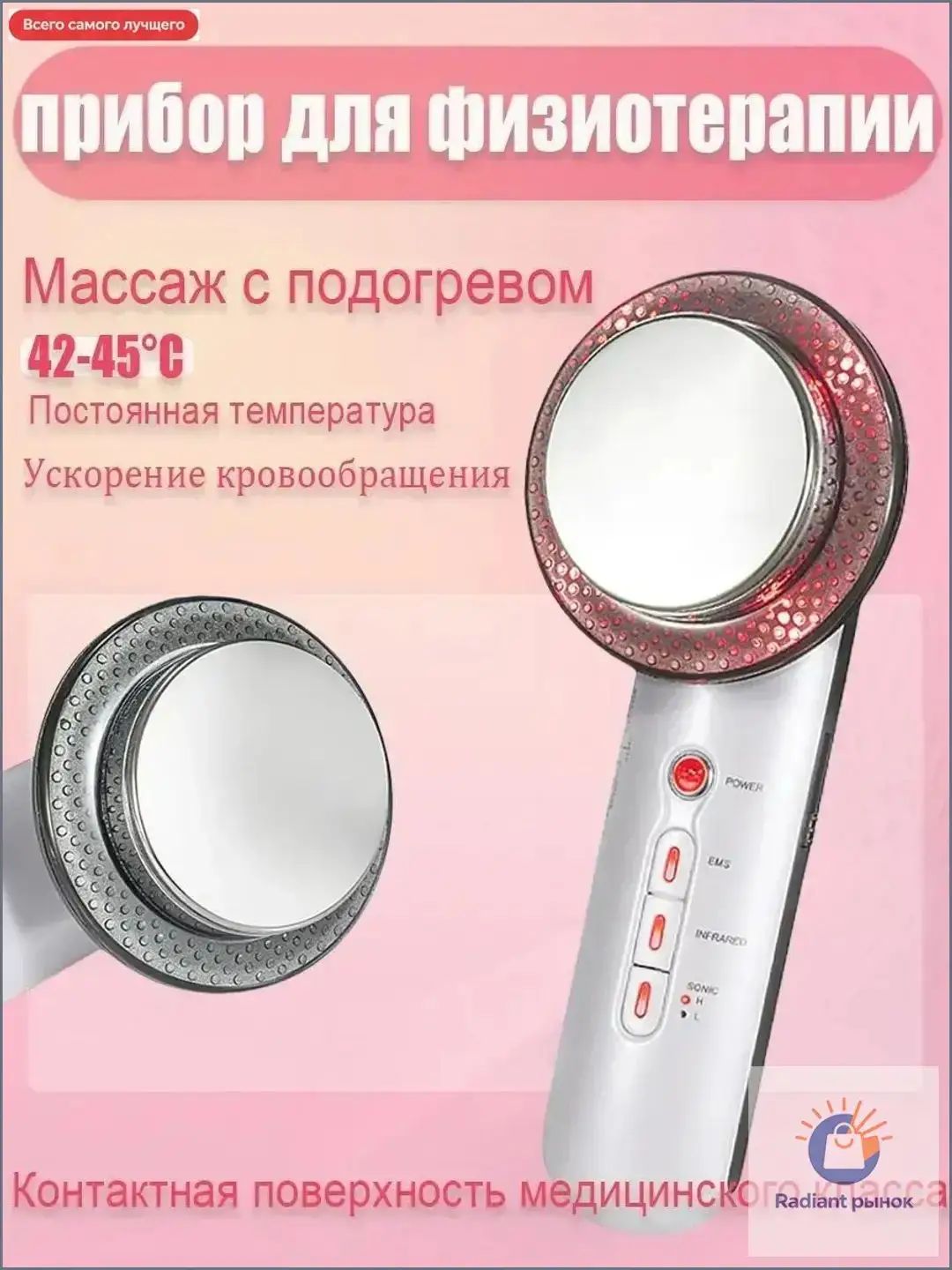 Ультразвуковой аппарат аврора