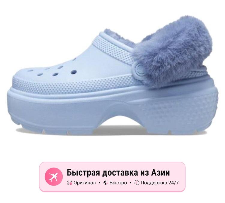 Биркенштоки Crocs Crocs Stomp