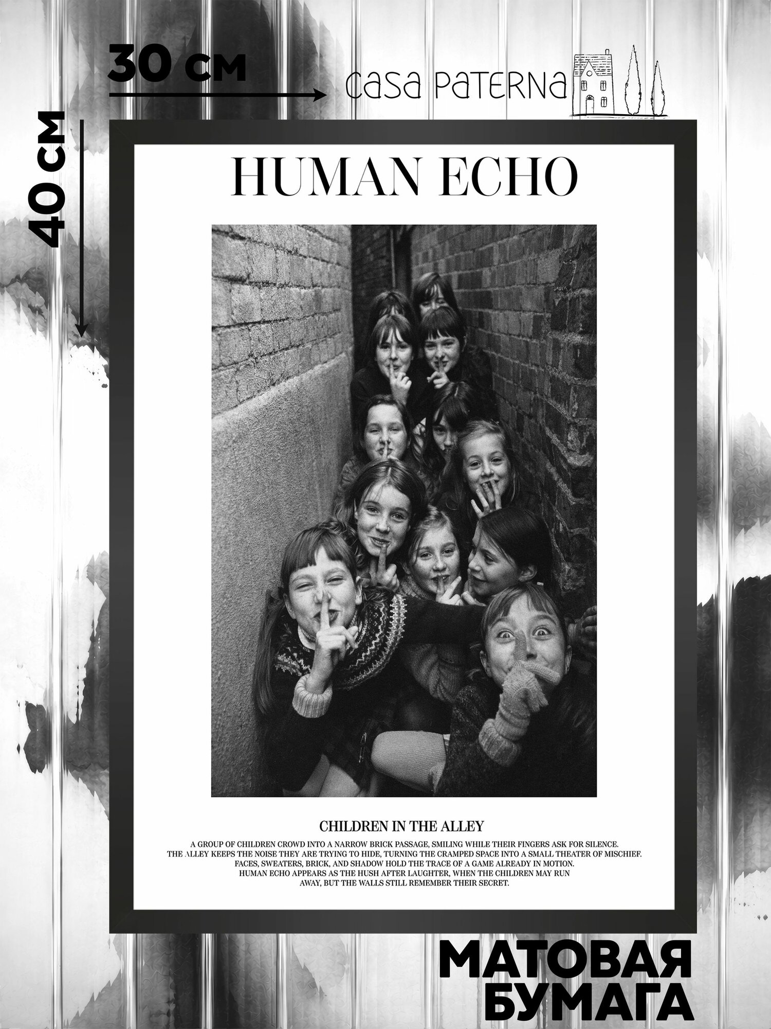 Постер на стену 30х40 Human Echo #10, черно-белая фотография для интерьера, чб без рамки Casa Paterna