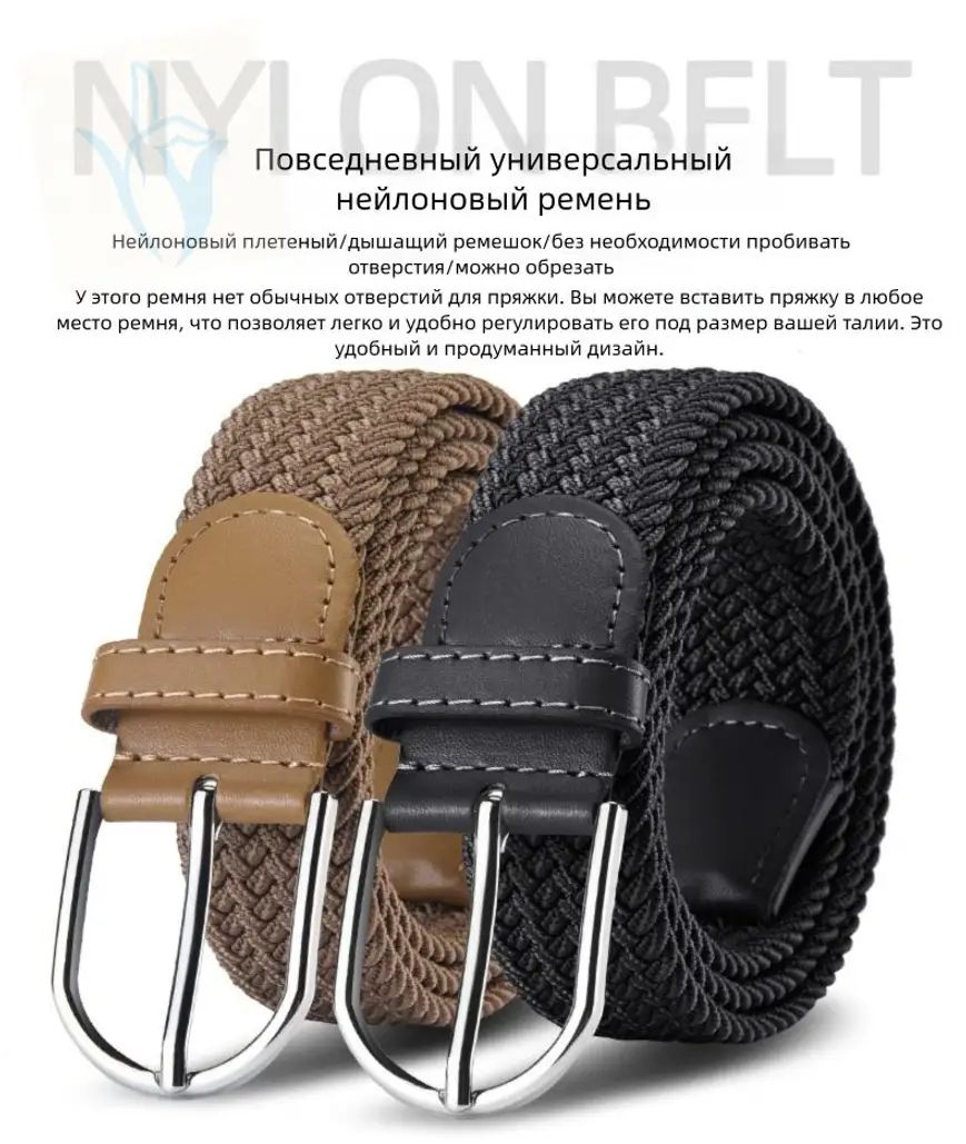 Ремень  для мужчин, коричневый — фото 1