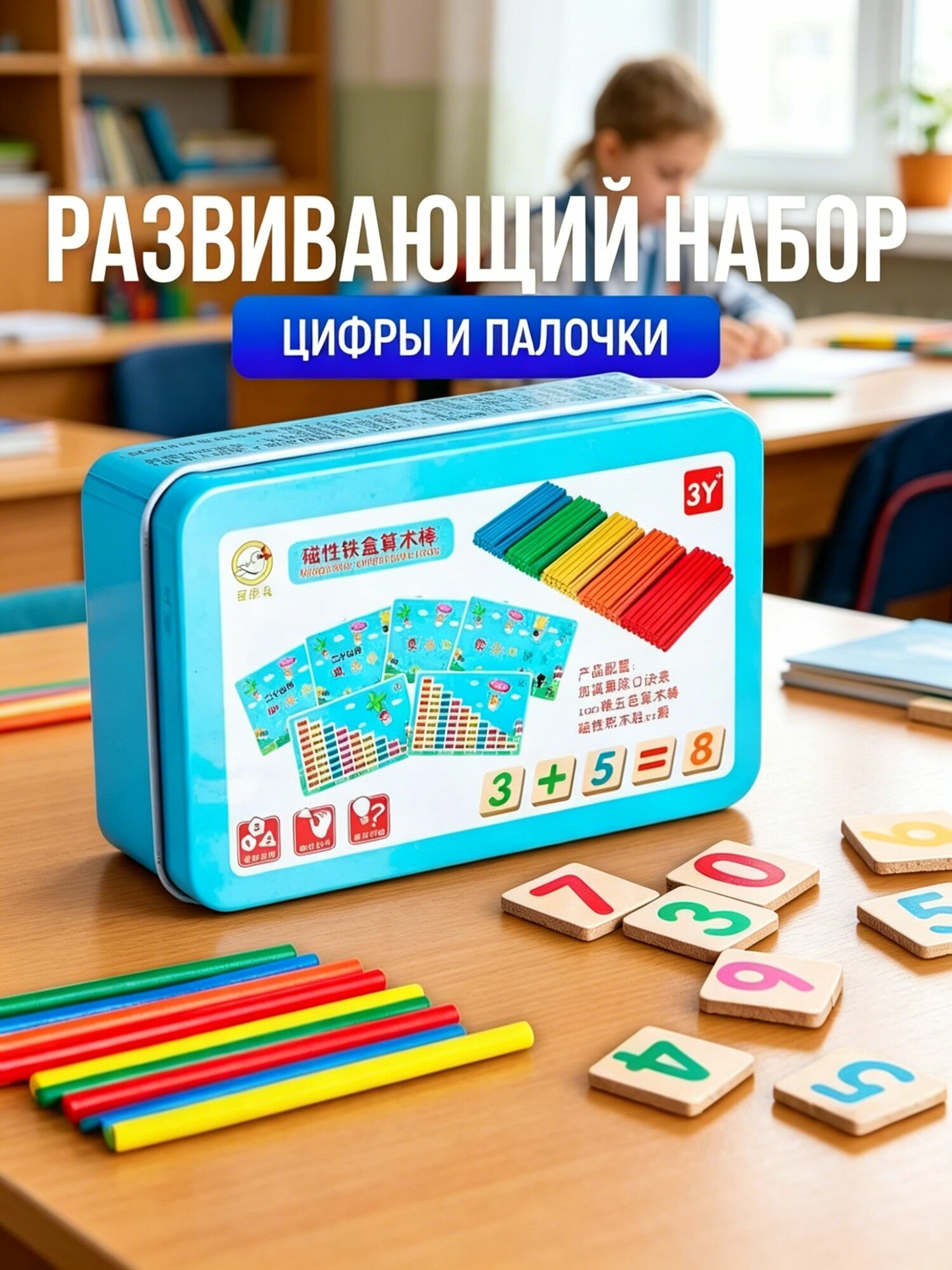 ПоследнийСчетный материал