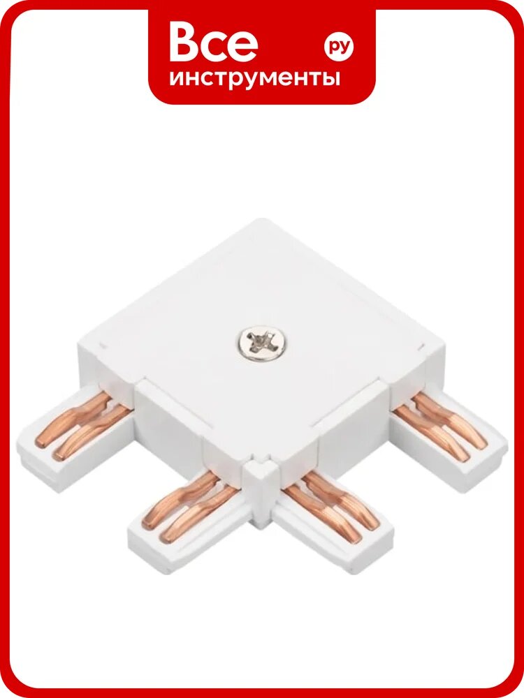 Коннектор угловой Arlight MAG-VIBE-CON-L90-POWER 1шт 044510
