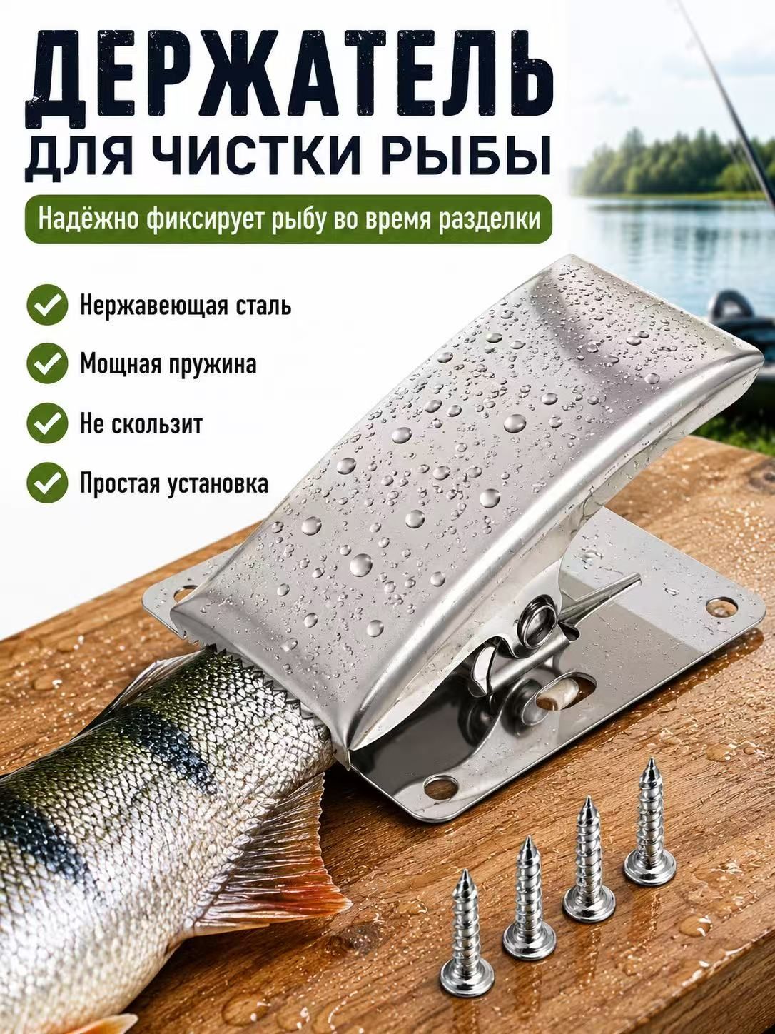Зажим кухонный, 1 шт