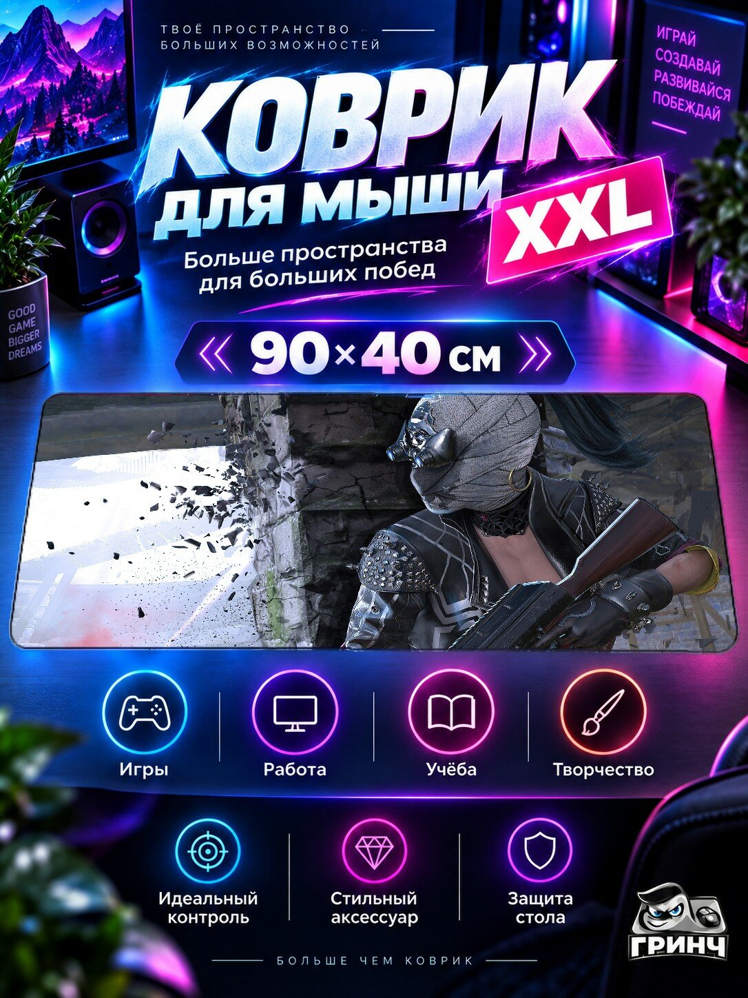 Игровой коврик для мыши 90х40 см — PUBG / пабг — Dark Widow Pubg