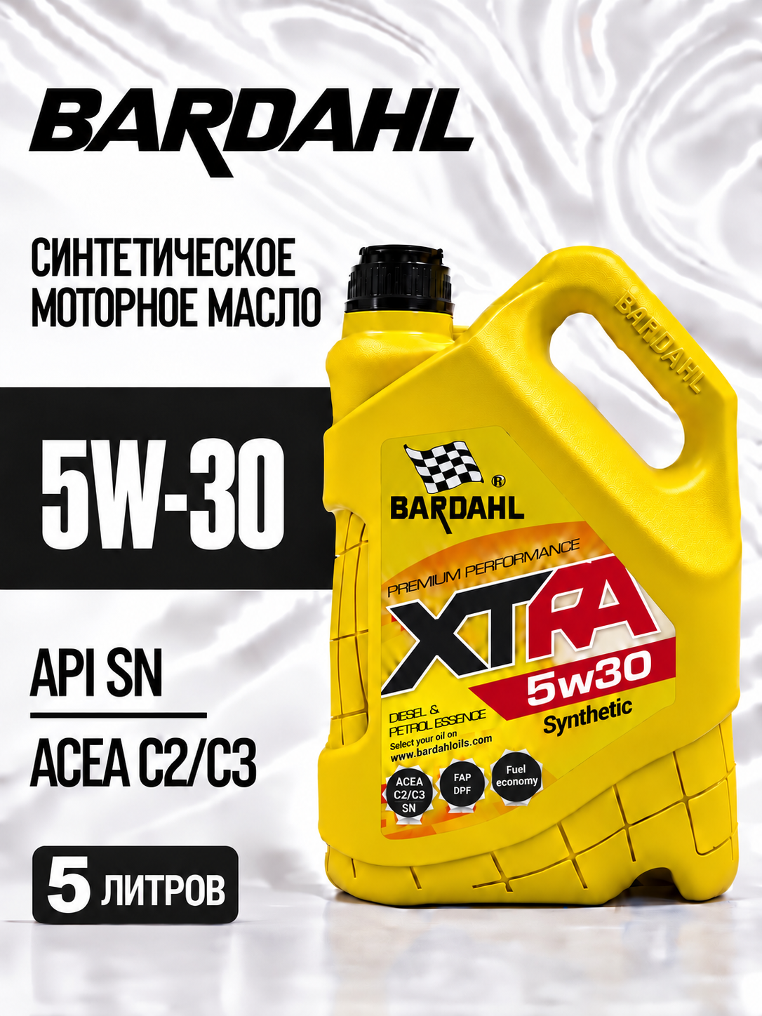 Масло моторное Bardahl Xtra 5W-30 (C3/SN), синтетическое, 5 литров