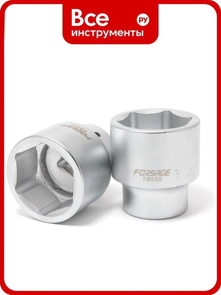 Головка шестигранная (55 мм; 1") Forsage F-58555(9862)