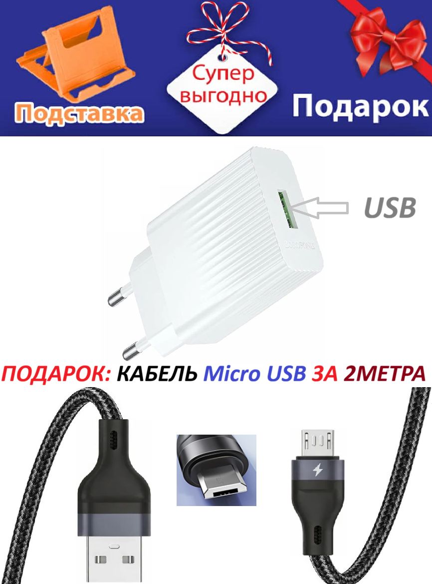 Зарядное устройство быстрое USB 3.0QC для Honor/Андроид