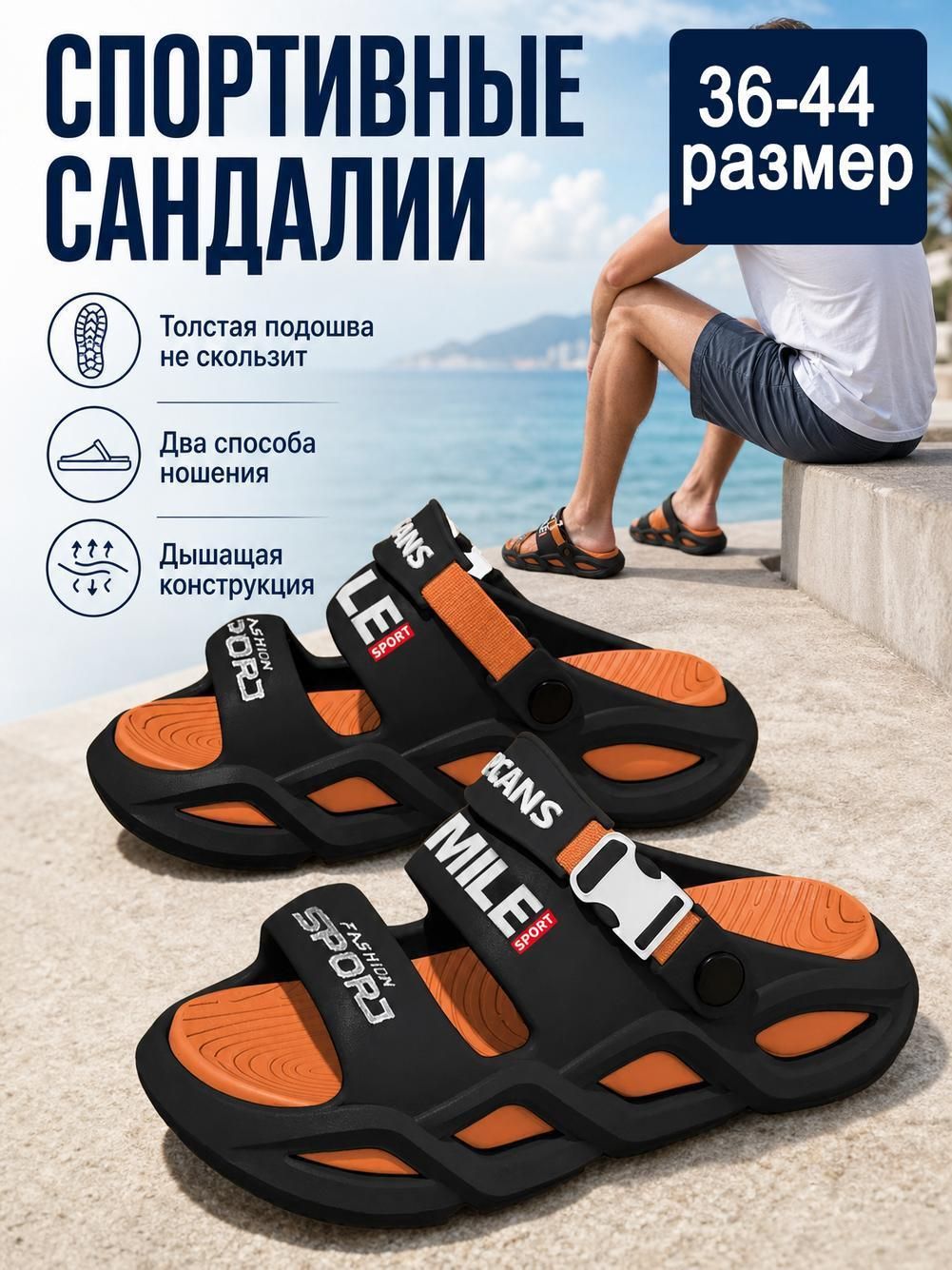 Сланцы , размер 42-43, оранжевый
