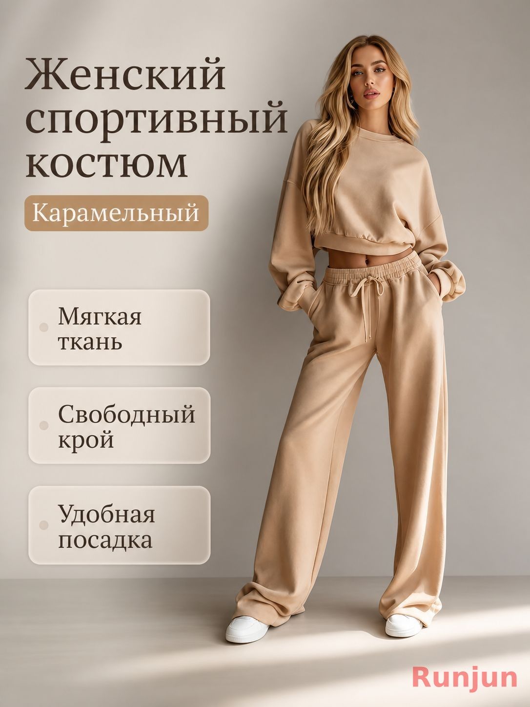 Комплект одежды , размер M, хаки