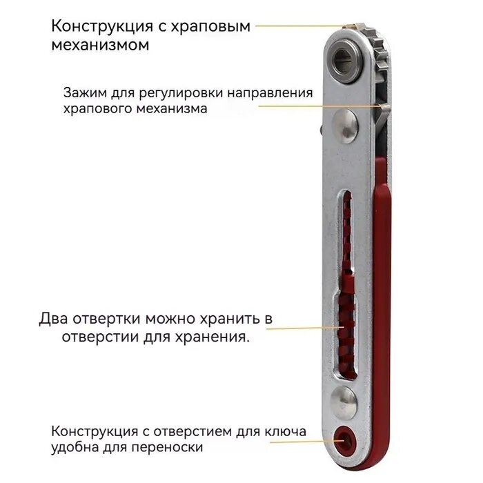 Реверсивная храповая отвертка с битами, плоская и крестообразная, миниатюрный универсальный инструмент