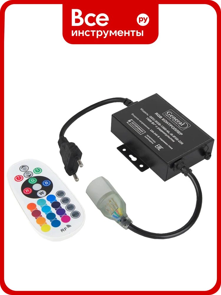RGB-контроллер General Lighting Systems GDC-RGB-1500-R-IP20-220 512117