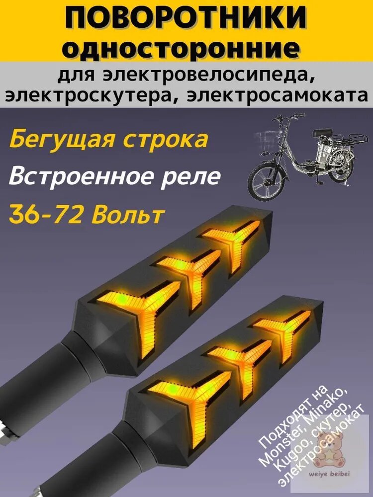 Фара передняя для велосипеда