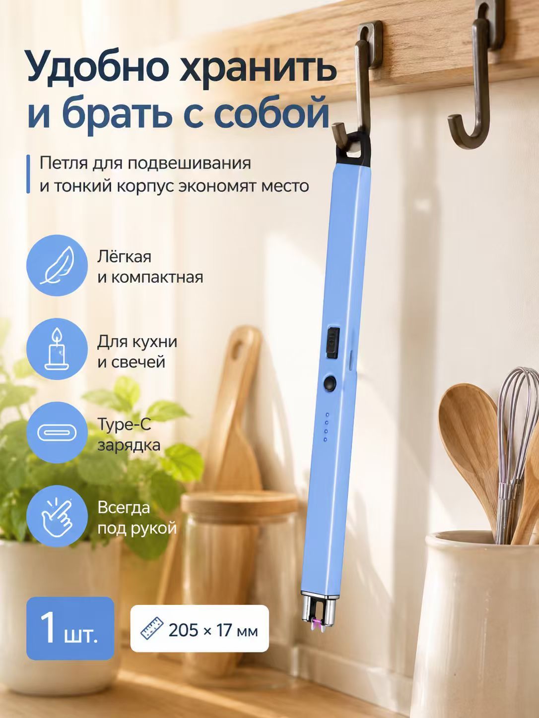 RED evolution Аксессуар для плиты, 20 см, 1 шт