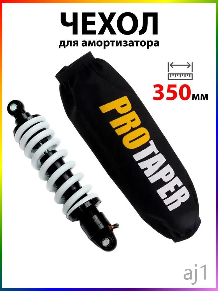 Чехол на автомобиль 35, Синтетика, 1 шт.