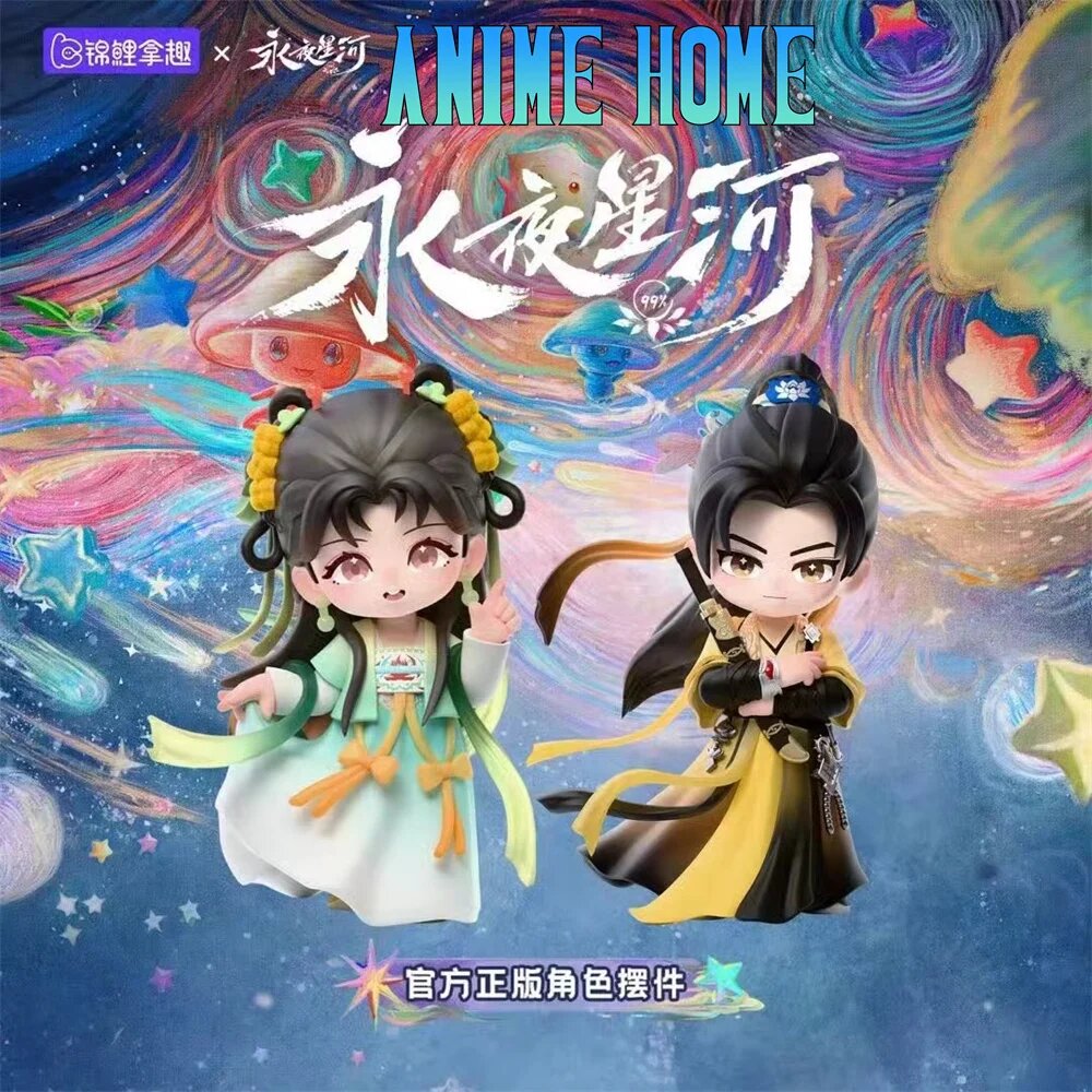 Фигурка Yong Ye Xing He Ling Miaomiao Mu Sheng из ПВХ 2pcs