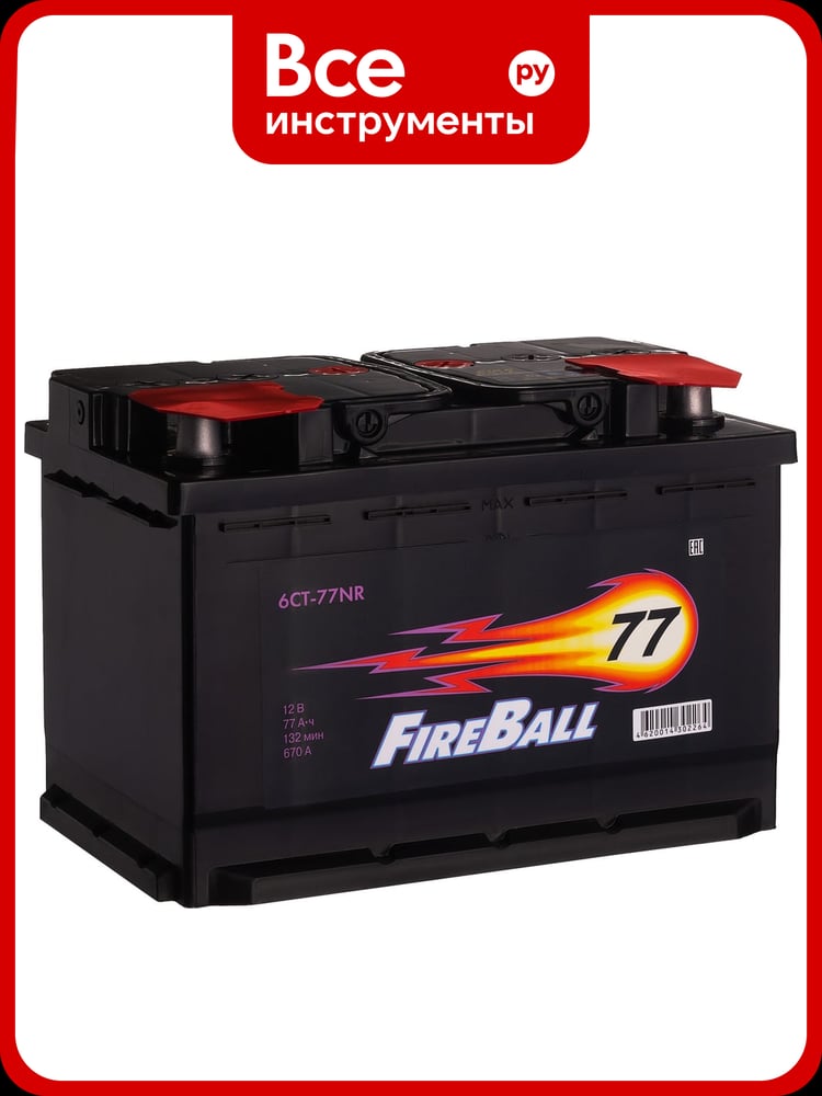 Аккумулятор FIRE BALL 6ст 77 NR с кальциевой технологией, обратной полярностью, для легковых и грузовых автомобилей