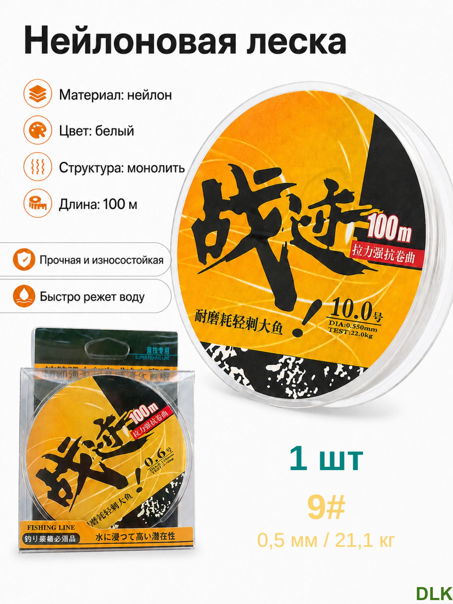 Леска плетеная рыболовная 4-жильная PE шнур для спиннинга и фидера, серый 50 м, 9#, 2шт ZhanJi