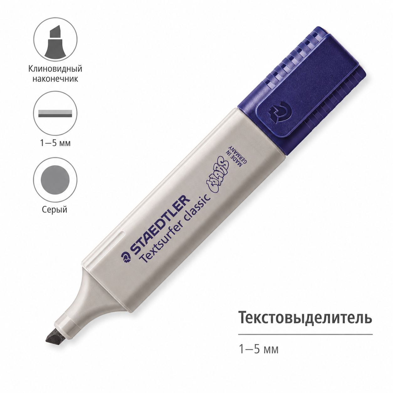 STAEDTLER Маркер Акварельный, толщина: 1 мм, 1 шт. для каллиграфии