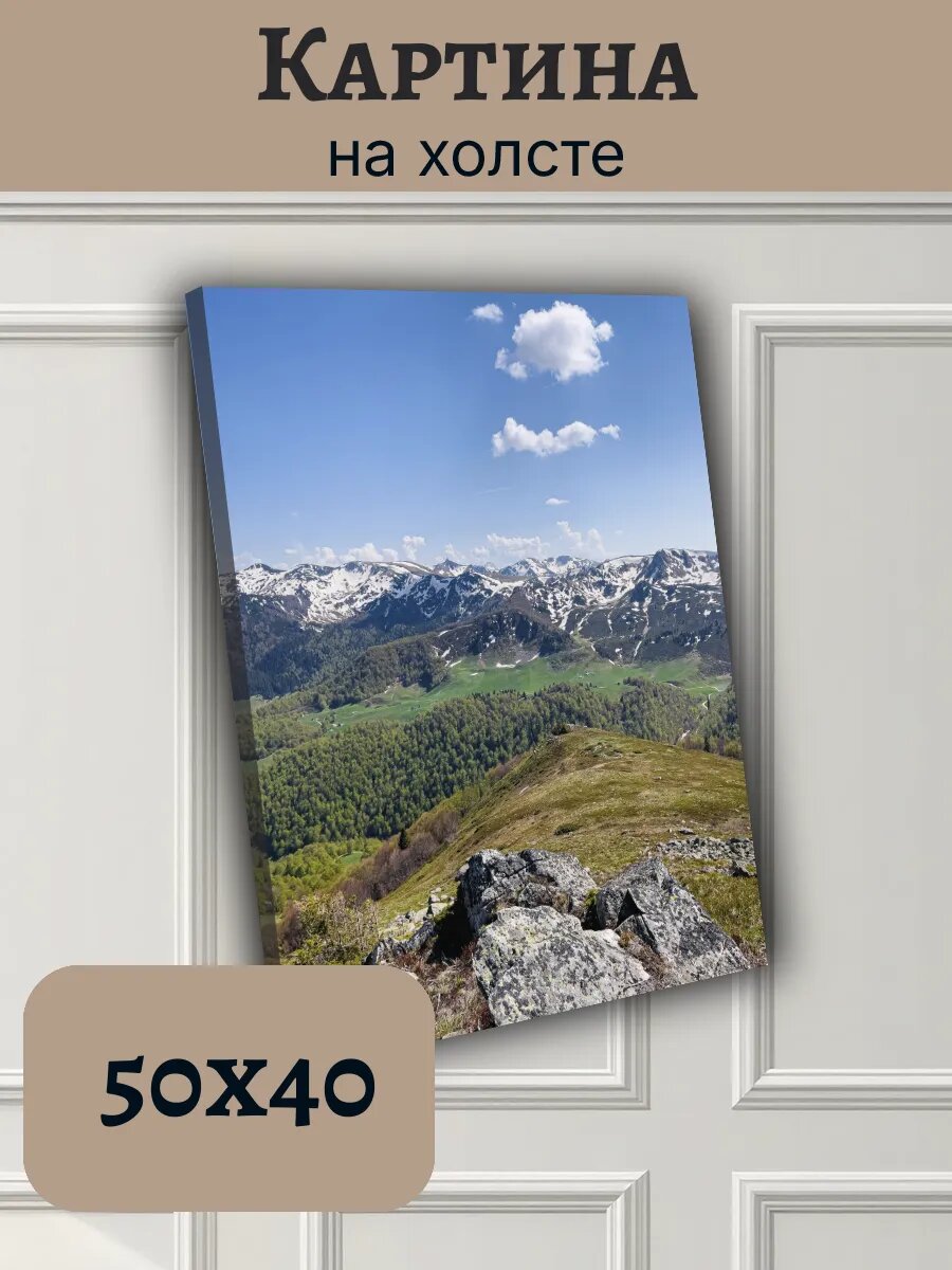 Картина Черногория Montenegro 40x50 горный пейзаж