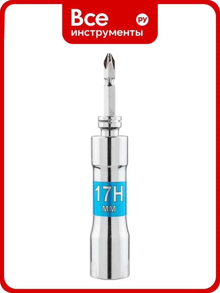 Головка-бита двухсторонняя Rockforce 17мм RF-4459517C(63796)