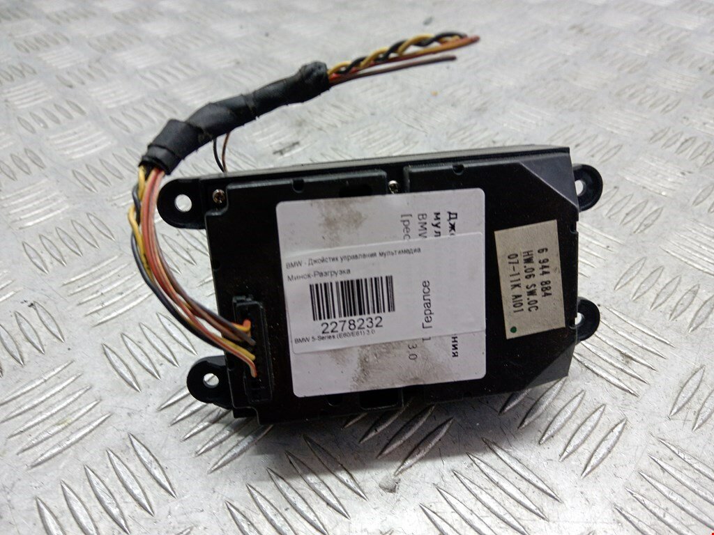Джойстик управления мультимедиа BMW 5-Series (E60/E61) 65826944884 арт. 2278232