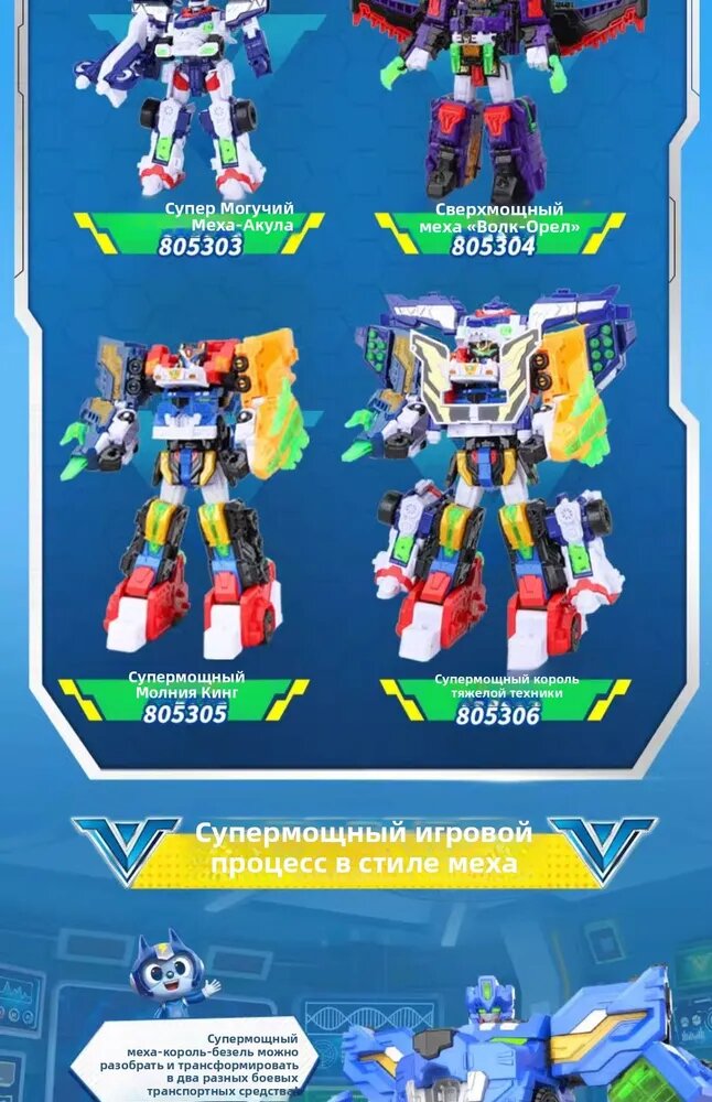Трансформер золотой, материал ABS, 25x10x30 см, роботы игрушечные — фото 1