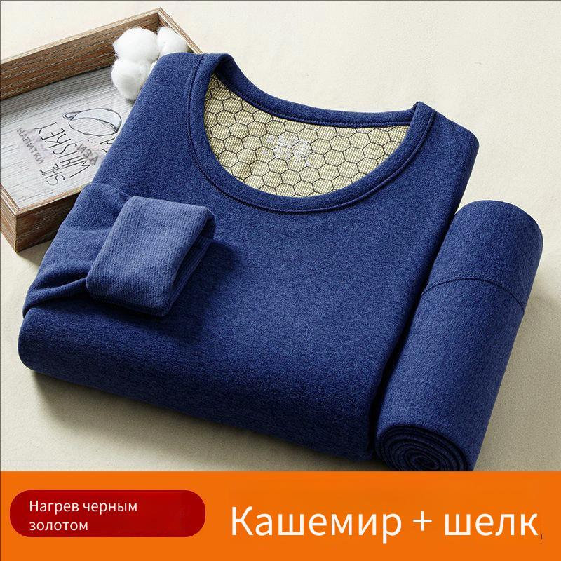 Комплект термобелья