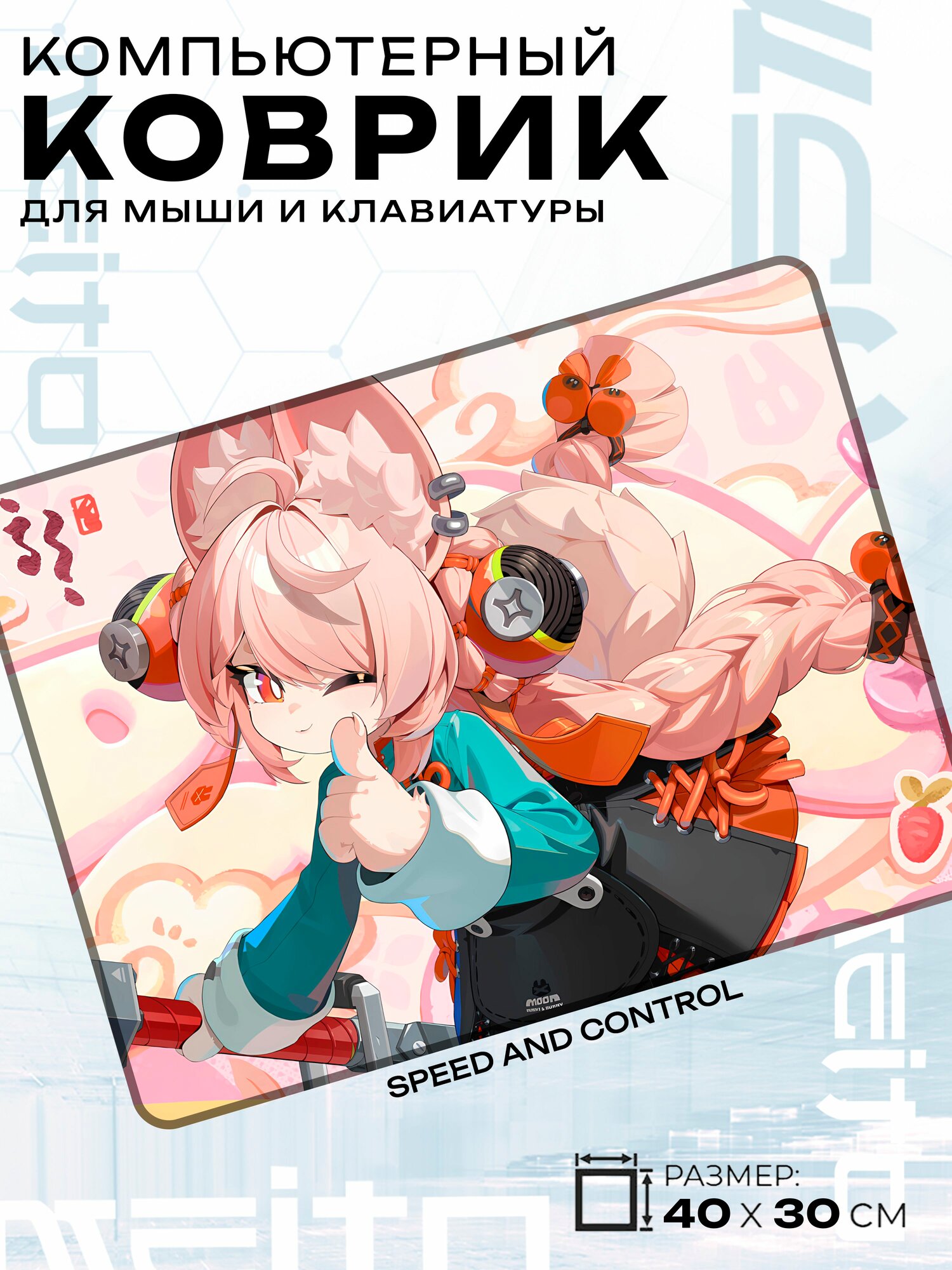 Игровой коврик для мыши жаккард 40x30 см Zenless Zone Zero Зенлесс Зон Зиро Чжао