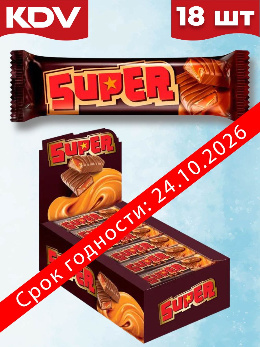 Батончики Super шоколадная нуга и мягкая карамель - 18шт