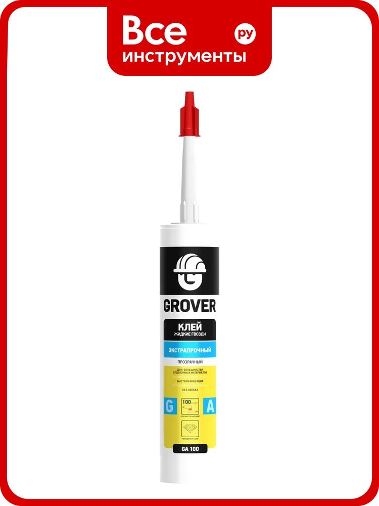 Клей Grover GA100 прозрачный, 0,3 л GRK130