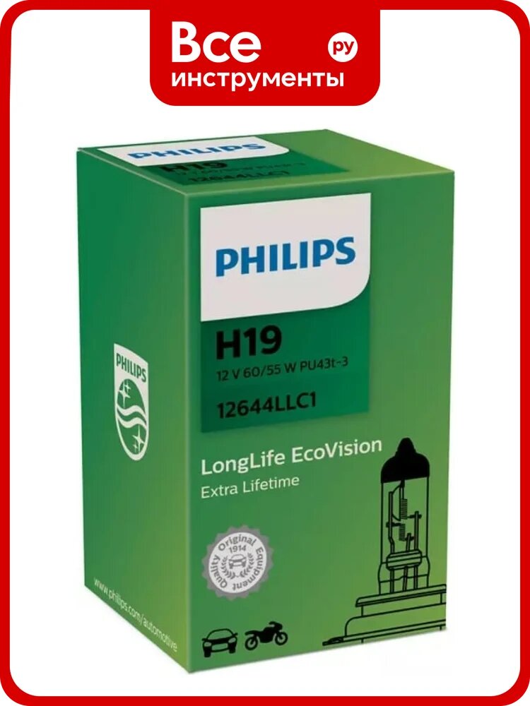 Автолампа PHILIPS H19, 60/55 Вт, PU43t-3, 12 В 12644LLC1