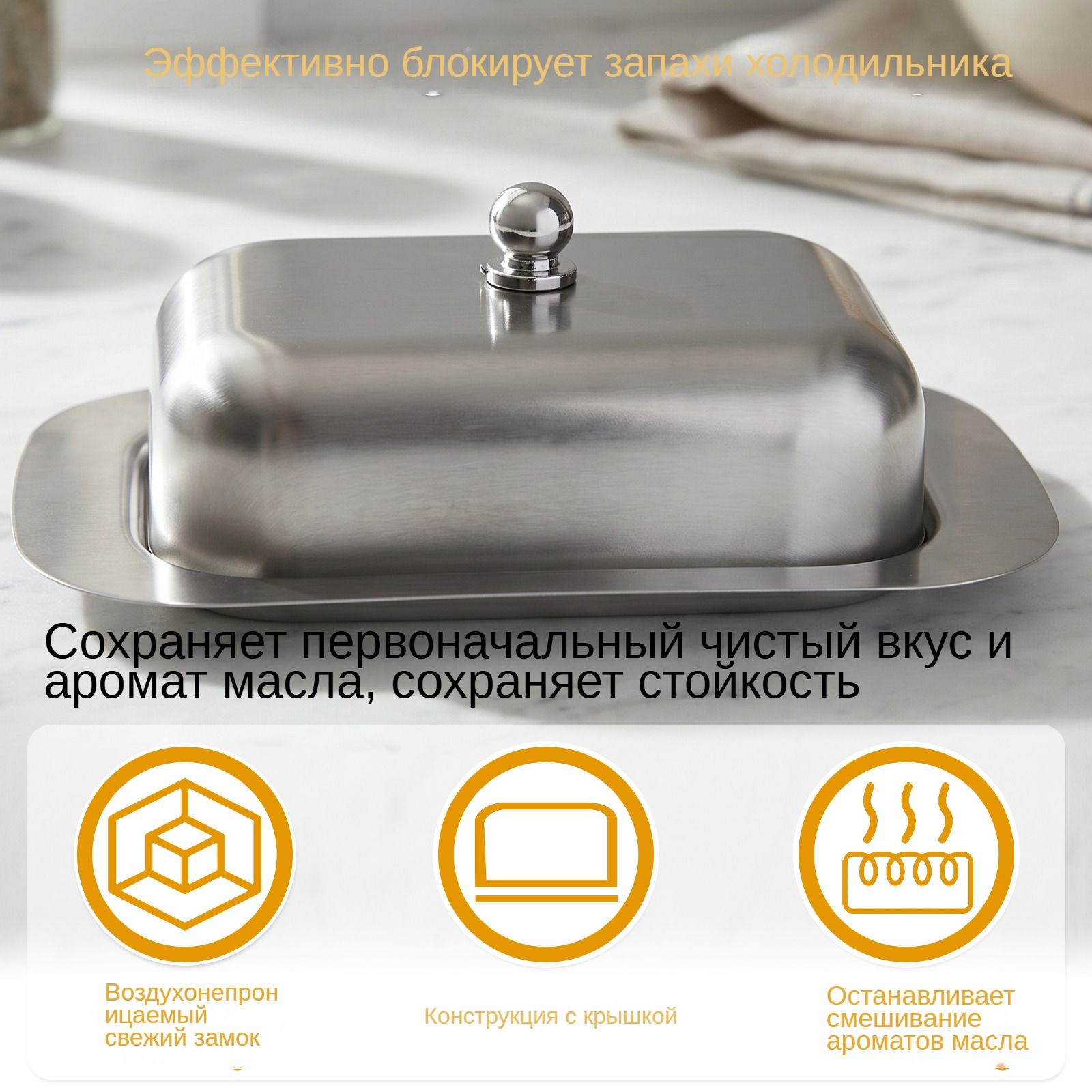 Масленка, сырница — фото 1