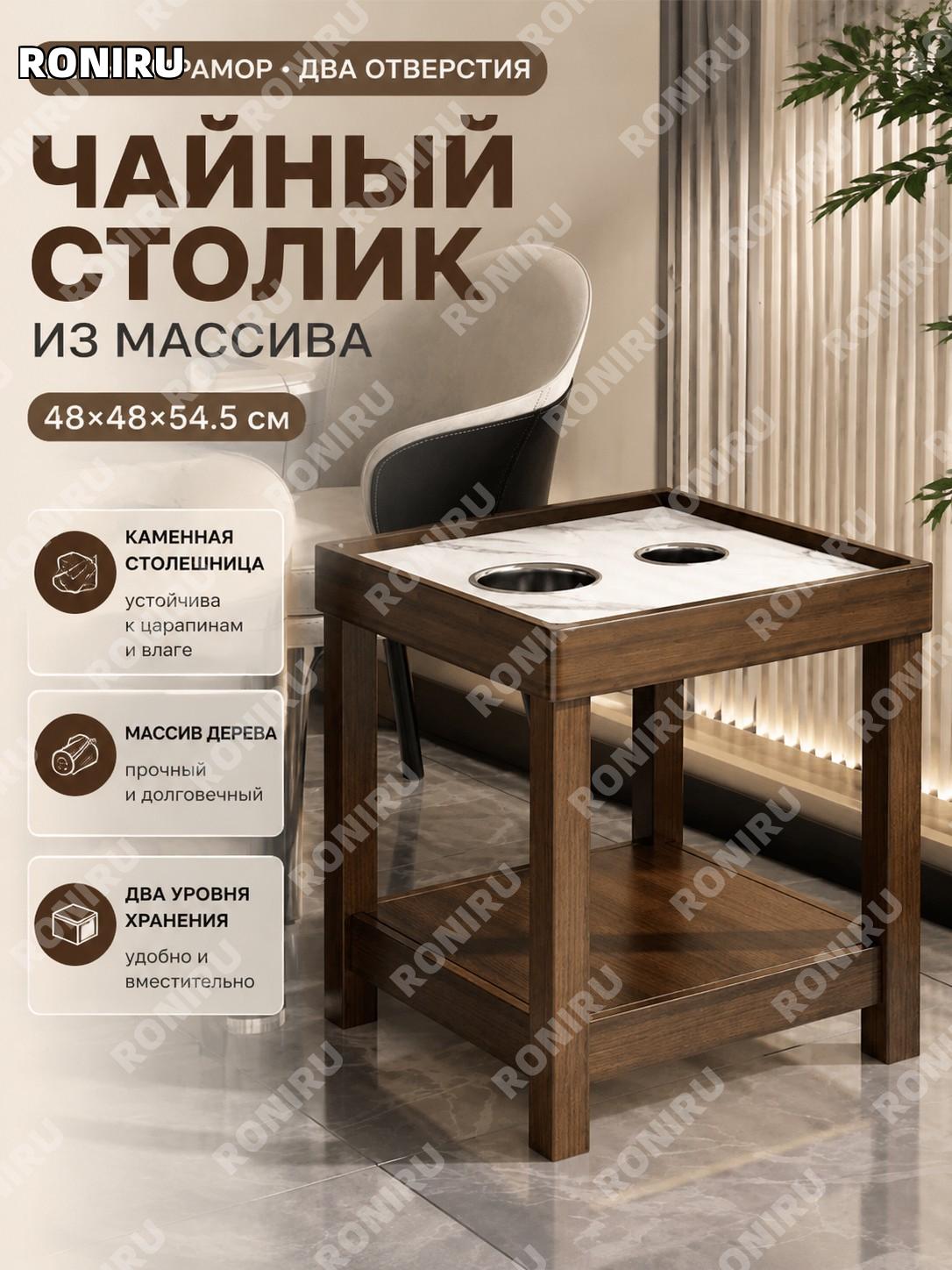 Приставной столик из каменной плиты белый мраморный узор двухцилиндровая версия 48 см для чайной зоны и маджонг