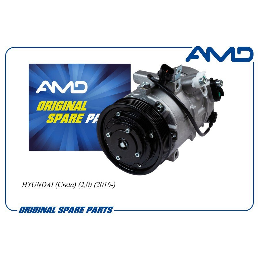 AMD AMDCC79 Компрессор кондиционера