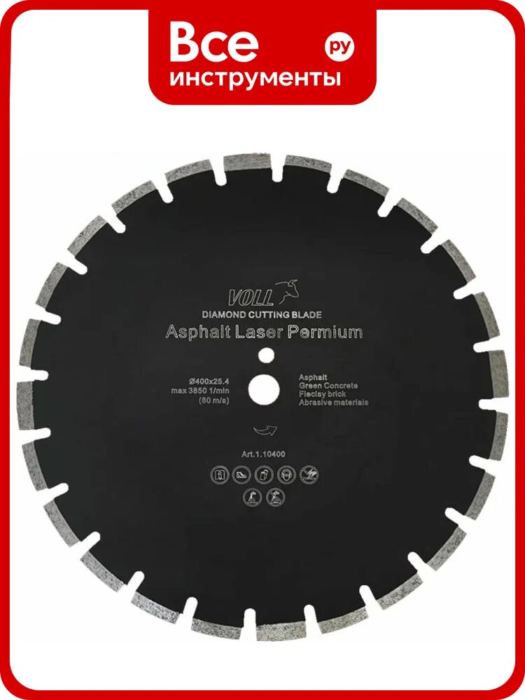 Алмазный диск Asphalt Laser PREMIUM 400x25.4 мм VOLL 1.10400