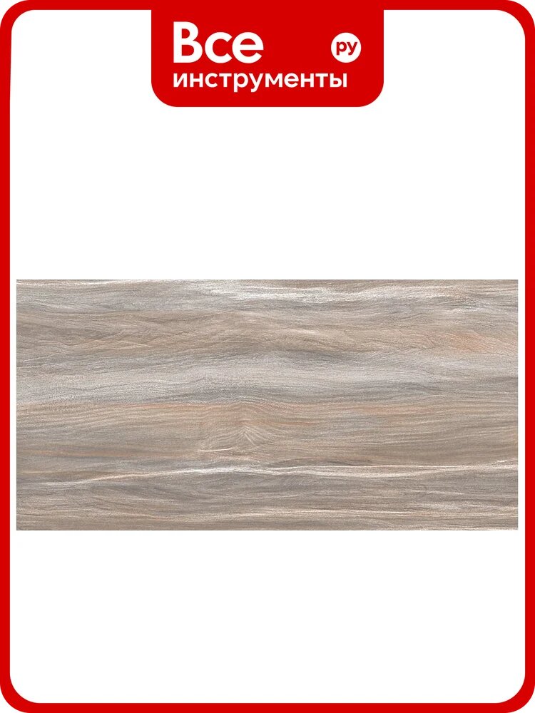 Плитка настенная Эсприт Вуд / Esprit Wood AltaCera 250х500х9 13 шт в уп 63,375 м в пал WT9ESR21
