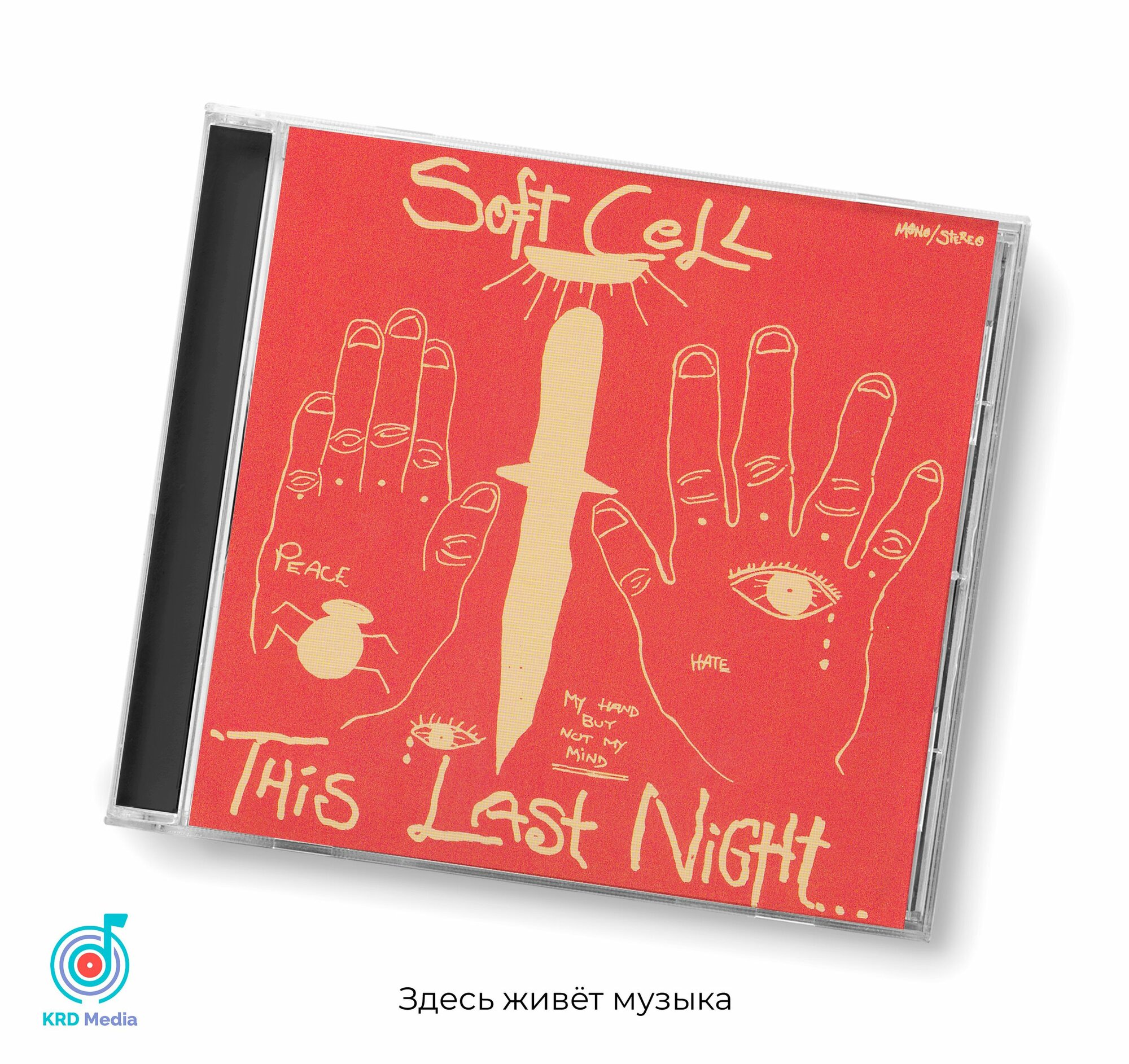 Soft Cell - This Last Night in Sodom, 1984, 4-page, CD-Аудио