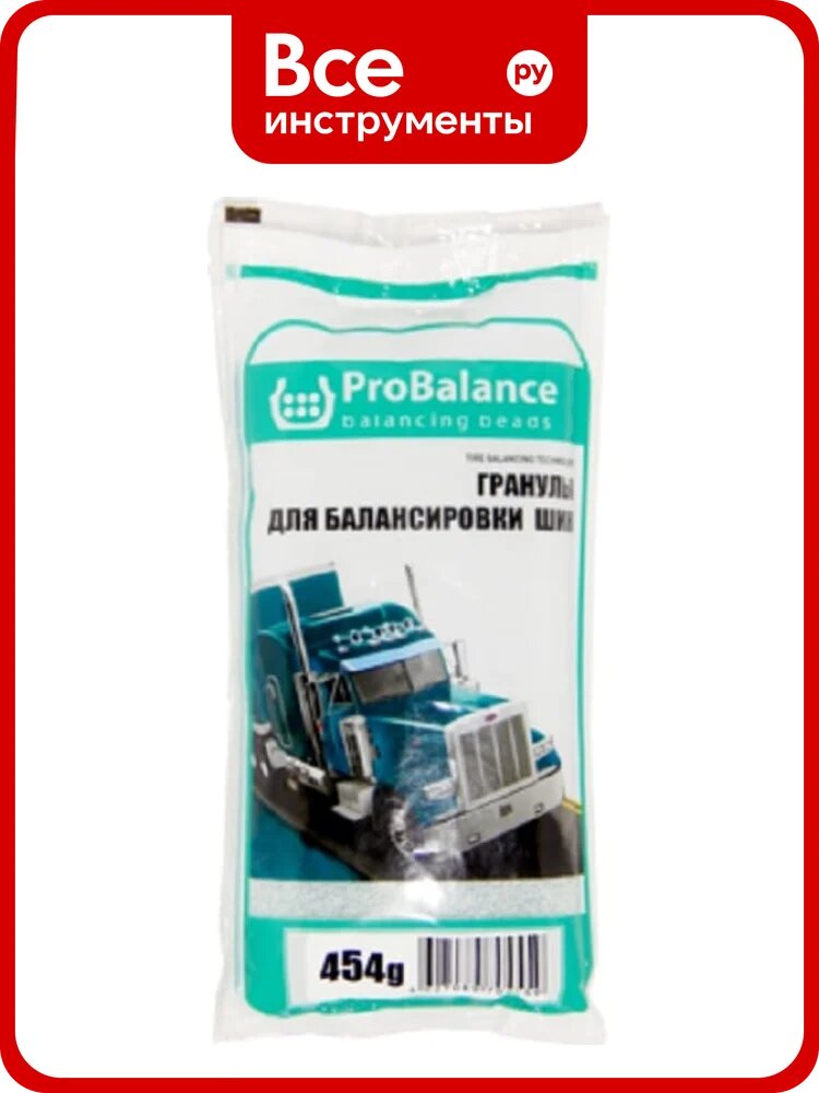 Балансировочные гранулы ProBalance 454 г ROSSVIK PB.454. P.
