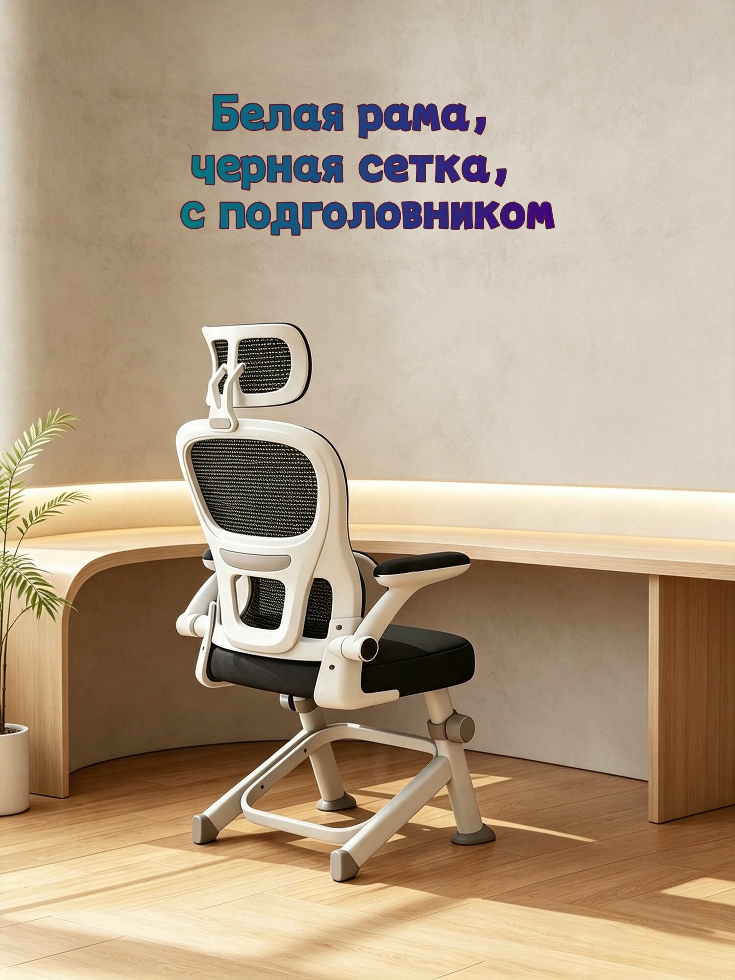 Детский стул,47х49х101см