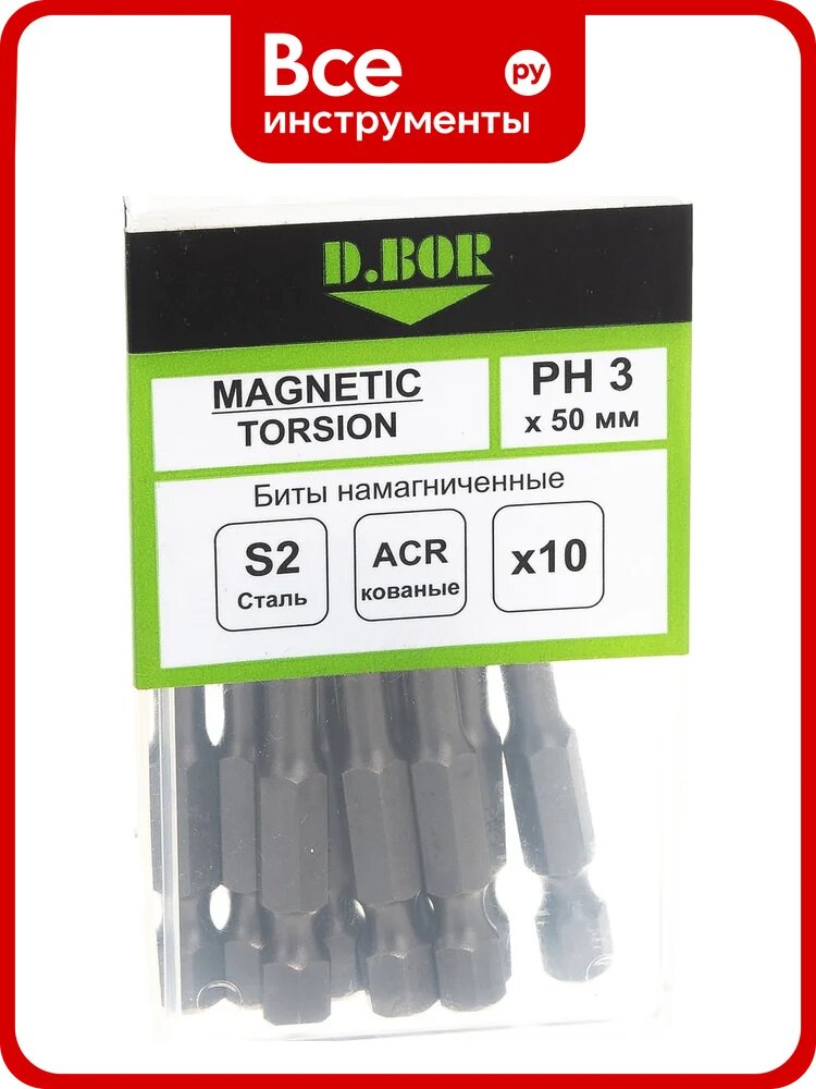 Биты намагниченные MAGNETIC (10 шт; Ph3; 50 мм; Torsion) D.BOR D-MTA-PH03-050-010