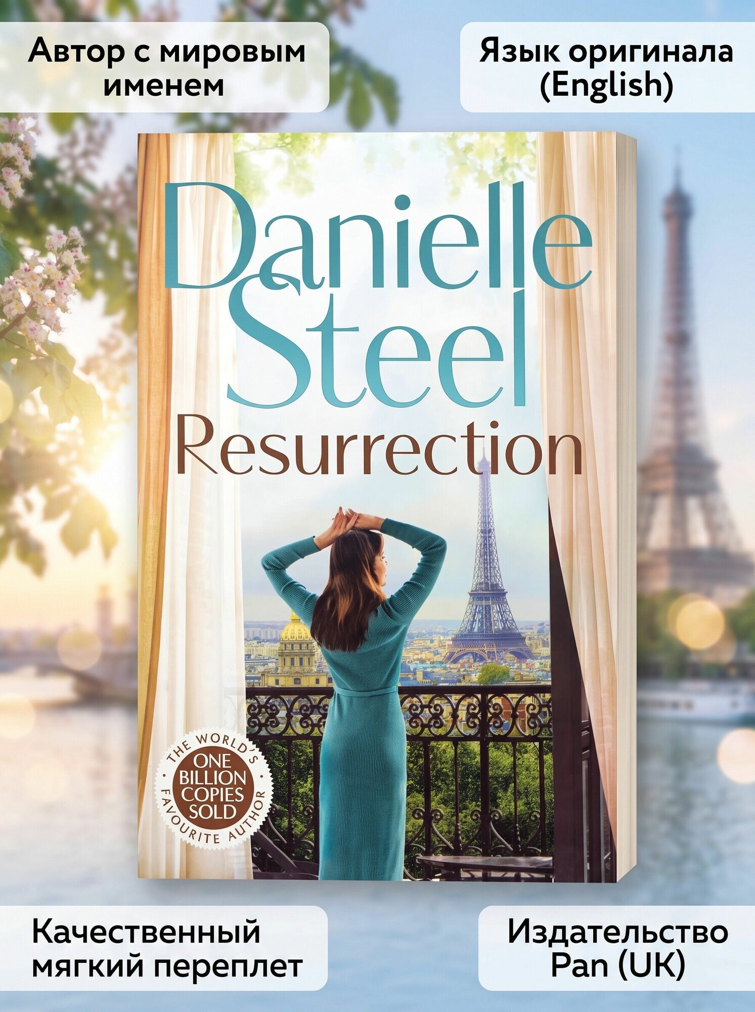 Книга The Resurrection на английском языке в мягкой обложке