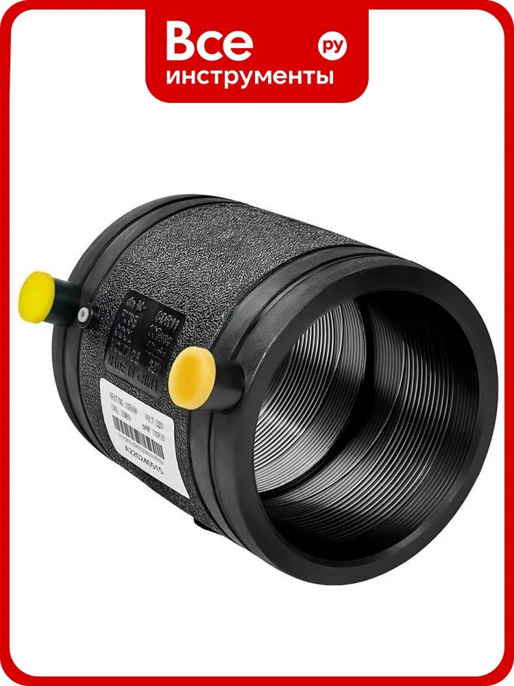 Муфта электросварная GasFusion D75 SDR11 15000075