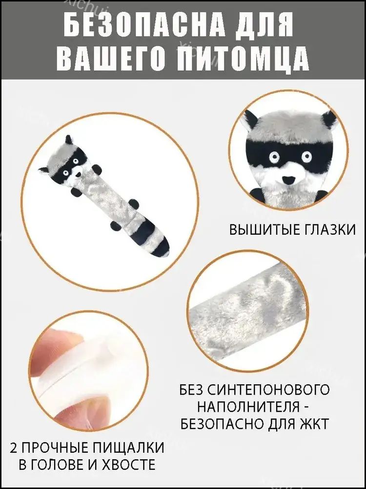 Игрушка для апорта — фото 1