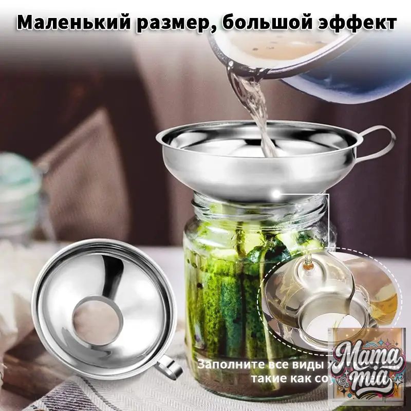 Воронка кухонная, диаметр 11 см, 1 шт